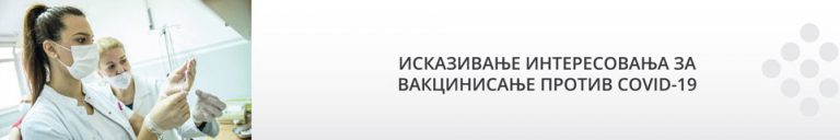 Комора јавних извршитеља Званичан сајт